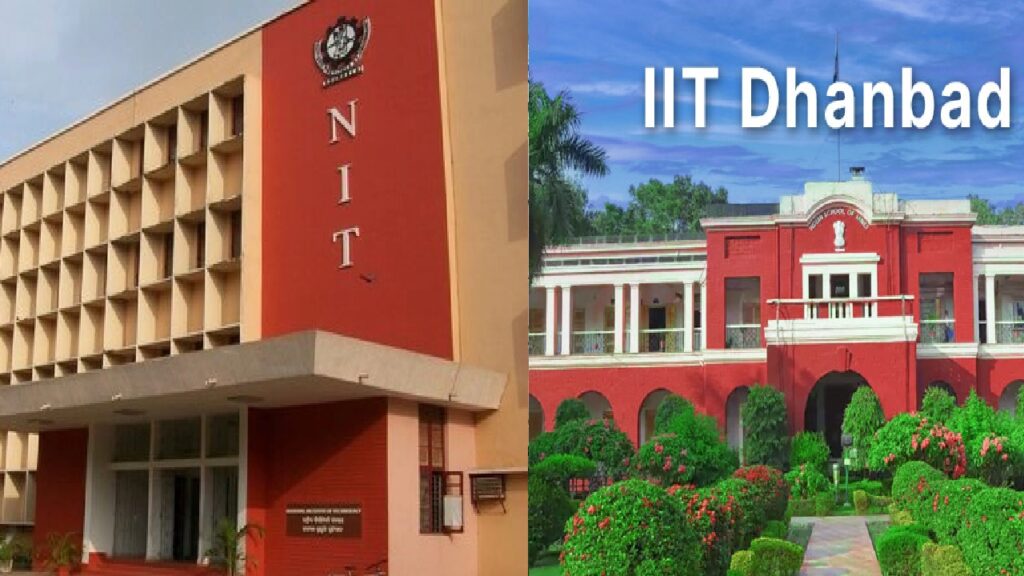 NIT Rourkela & IIT Dhanbad Join Forces to Digitally Transform India’s ...